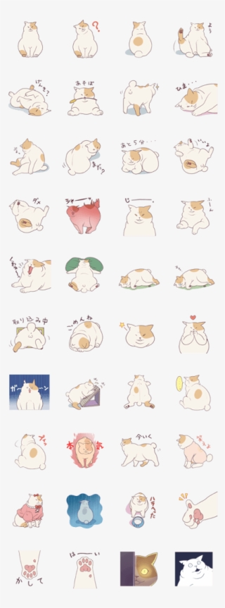 Previous - Rong Rong Stickers PNG Image | Transparent PNG Free Download ...