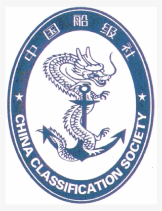 Classification Societies - China Classification Society Logo Vector PNG ...