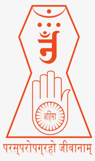 Jain Logo Png Hd PNG Image | Transparent PNG Free Download on SeekPNG