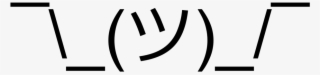 Shrug Emoticons PNG Image | Transparent PNG Free Download on SeekPNG
