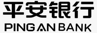 Png File Svg - Ping An Bank PNG Image | Transparent PNG Free Download ...