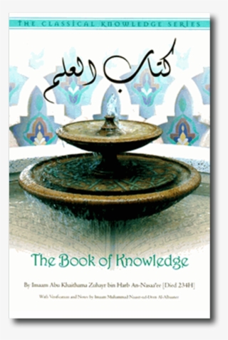 The Book Of Knowledge - Poster PNG Image | Transparent PNG Free ...