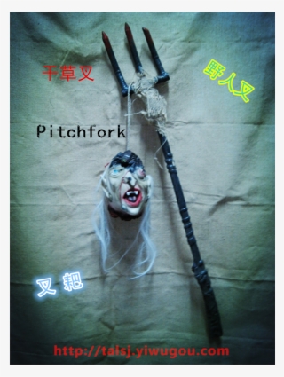 The Halloween Pitchfork Fork Rake Fork - Horror PNG Image | Transparent ...