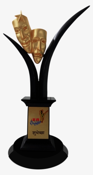 Trophy - Ma Ta Sanman Trophy PNG Image | Transparent PNG Free Download ...