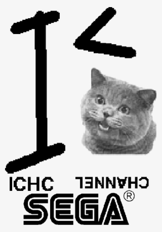 Ichc Channel Sega Logo - Portable Network Graphics PNG Image ...